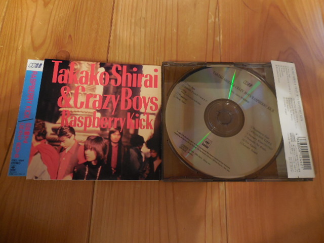 【やや傷や汚れあり】白井貴子 & CRAZY BOYS ラズベリー・キック CD 旧規格盤 Raspberry Kickの落札情報詳細 - ヤフオク落札価格検索 オークフリー