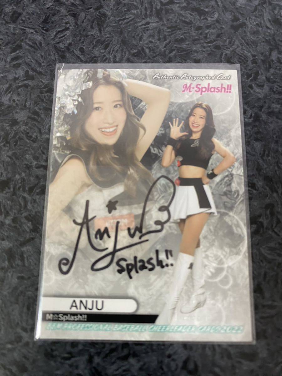 【未使用に近い】2022 BBM チアリーダー 華 舞 90枚限定 直筆サインカード M☆Splash!! 千葉 ロッテ マリーンズ 杏樹 ANJUの落札情報詳細 - ヤフオク落札価格検索 ...