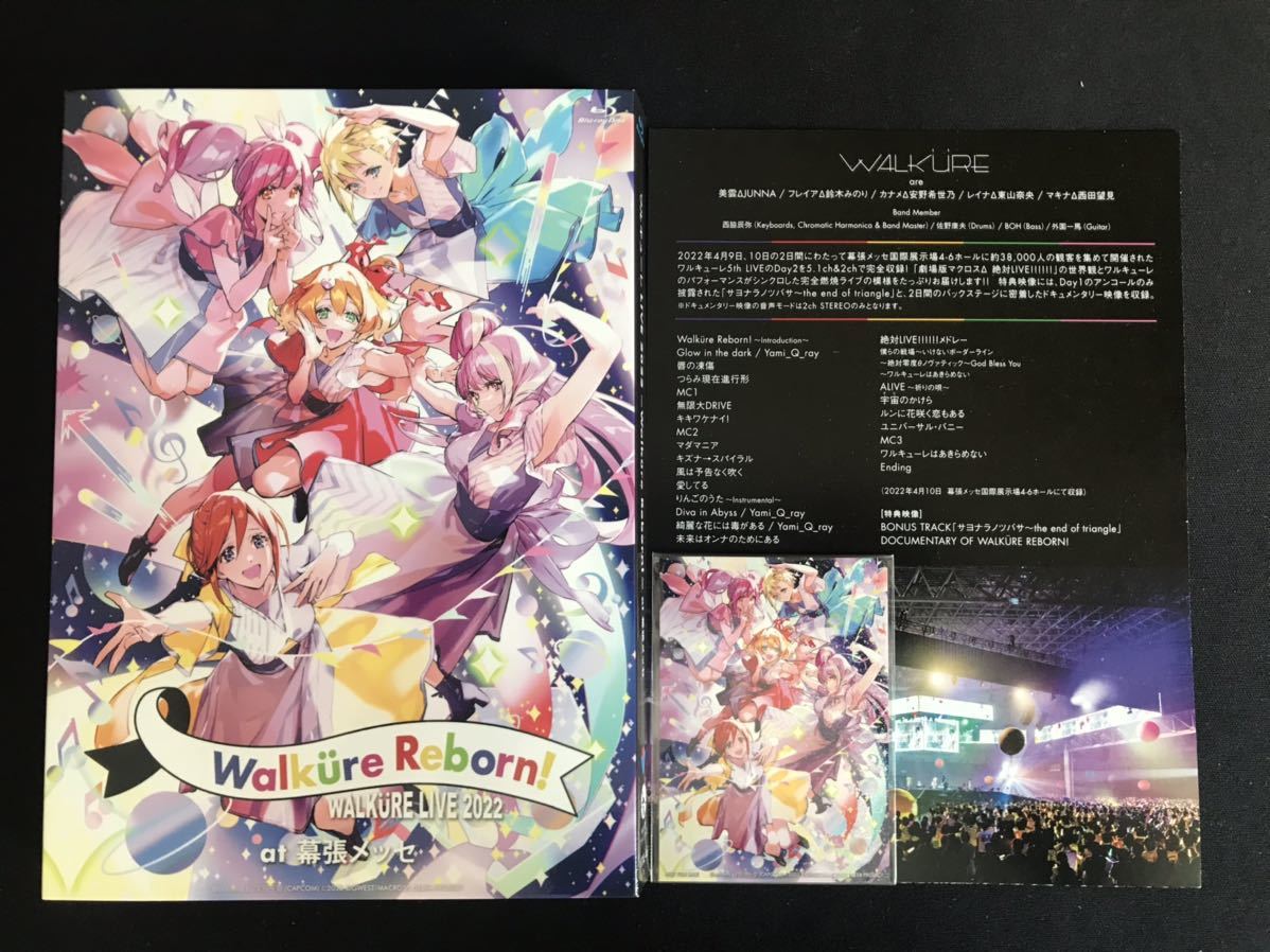 【目立った傷や汚れなし】ワルキューレ LIVE 2022 ~Walkure Reborn!~ at 幕張メッセ 特典ステッカー付き美品 ...