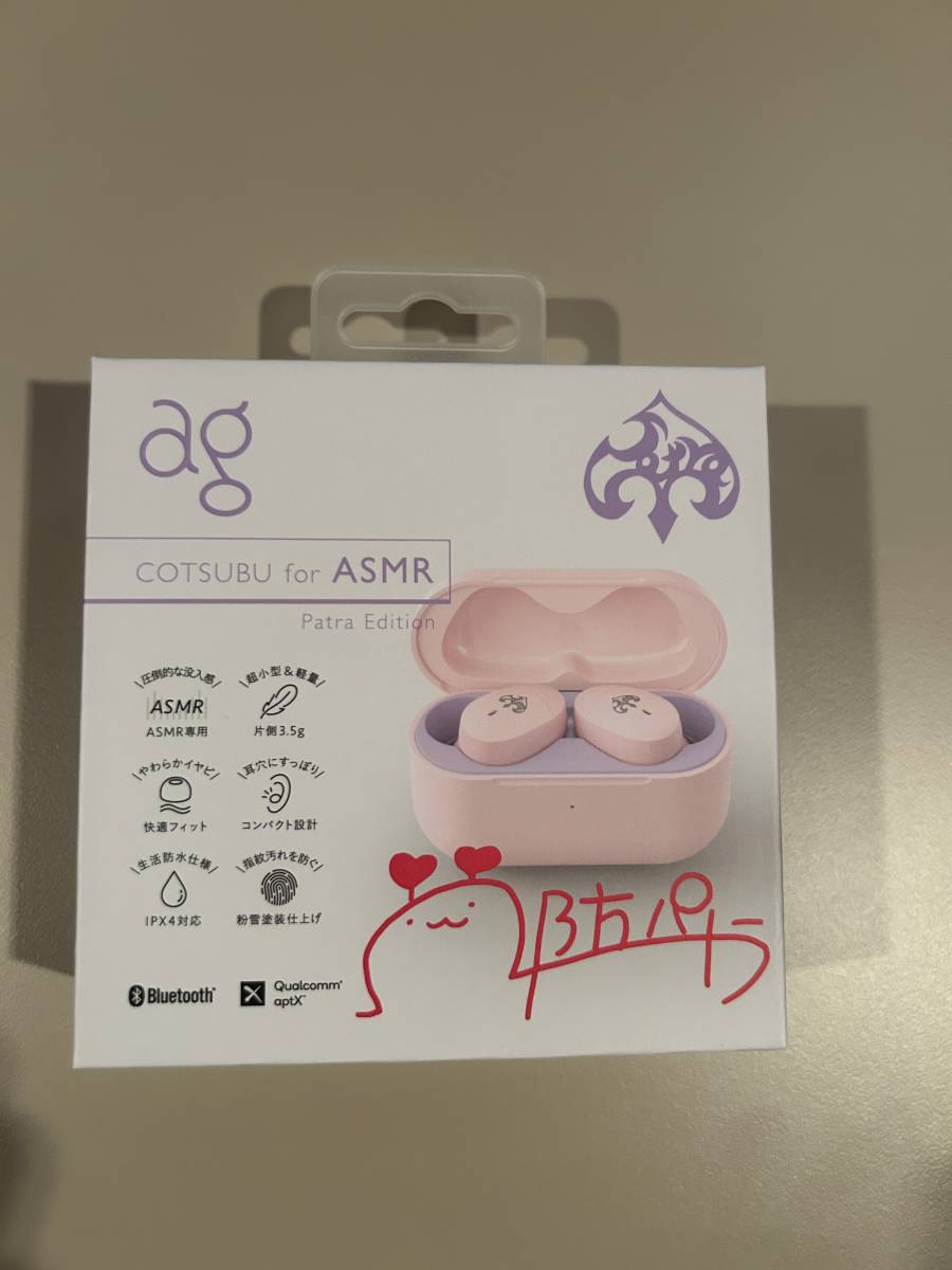 【未使用】【新品未開封】 COTSUBU for ASMR −Patra Edition− 限定ASMR音源カード付き final 周防パトラ ...