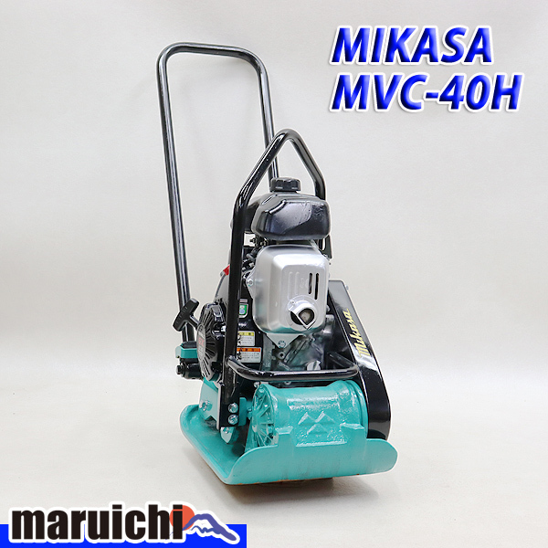 【やや傷や汚れあり】プレート ミカサ MVC-40H 建設機械 ガソリン ホンダエンジン 転圧機 バイブロプレート MIKASA 三笠産業 中古 560の落札情報詳細 - ヤフオク落札価格検索 ...