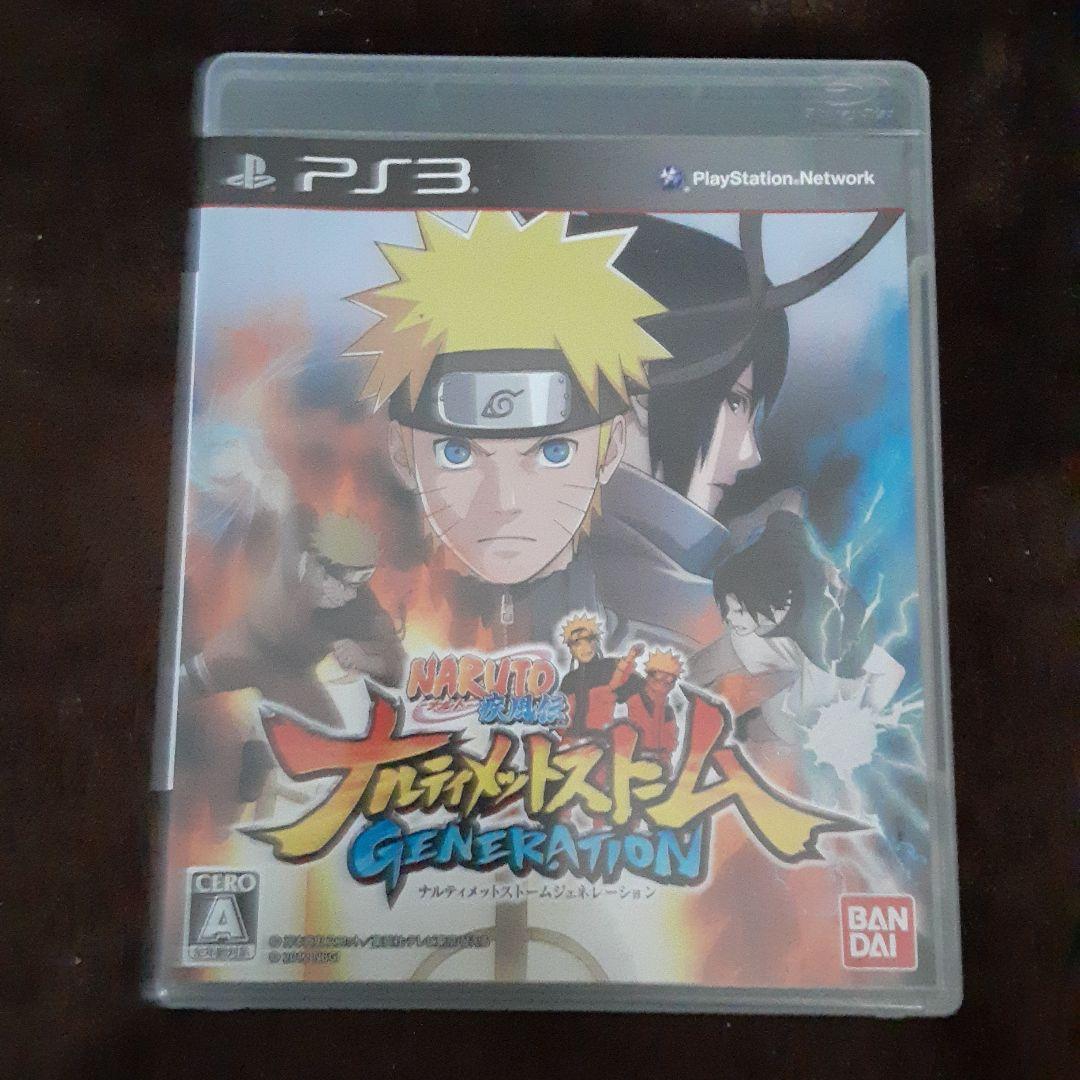 【やや傷や汚れあり】【送料4点まで210円】20【PS3】NARUTO ナルト 疾風伝 ナルティメットストーム ジェネレーション【動作確認済】の落札情報詳細 - Yahoo!オークション落札 ...