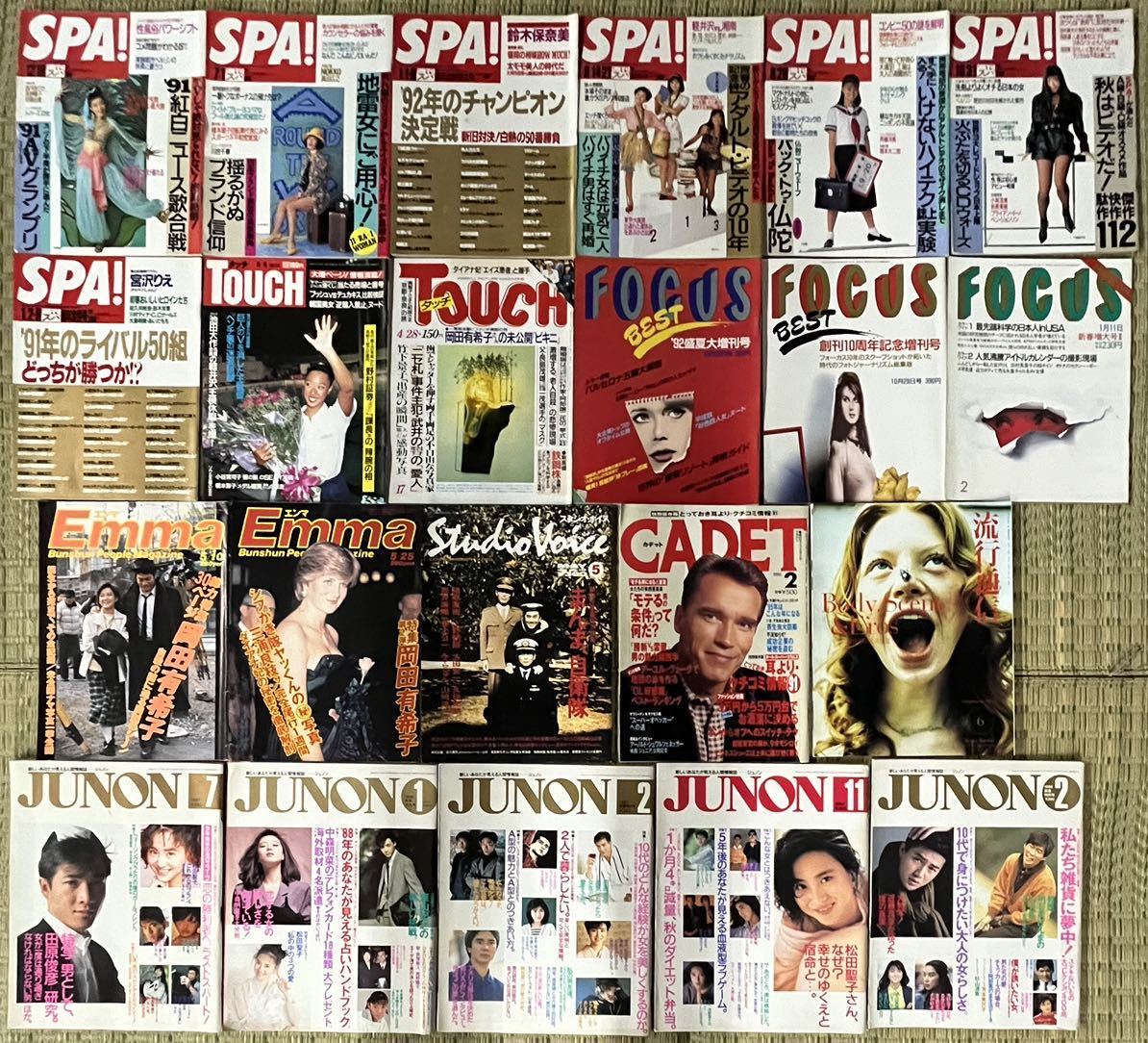 【傷や汚れあり】 JUNON SPA まとめて21冊セット FOCUS CADET EMMA Touch ジュノン 情報雑誌 状態良好 の落札情報詳細 - ヤフオク落札価格検索 オークフリー