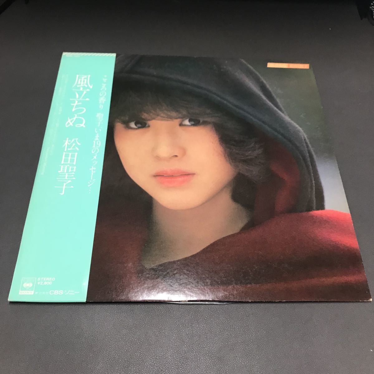 【傷や汚れあり】210525 松田聖子 風立ちぬ 大滝詠一 プロデュース 財津和夫 杉真理 松本隆 鈴木茂 はっぴいえんど 和モノ Atoz