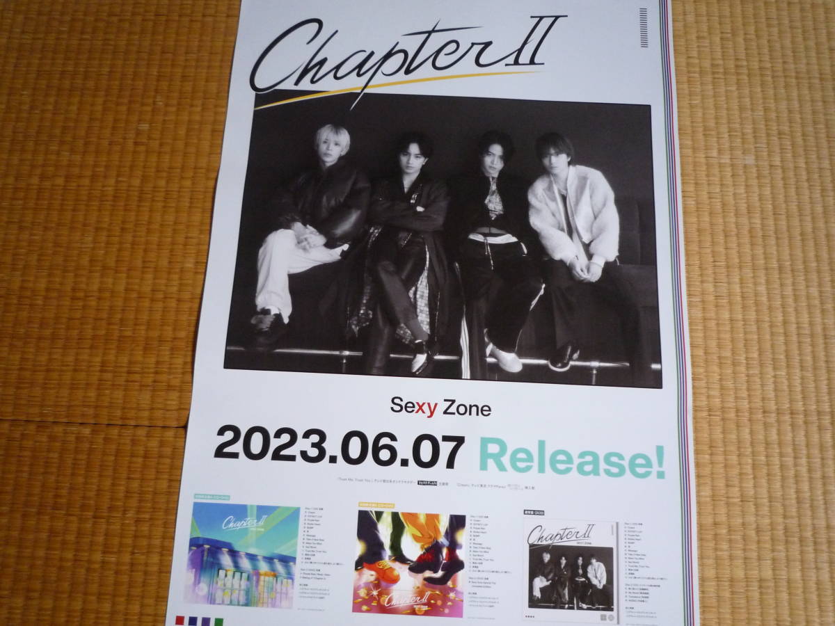 【未使用】Sexy Zone 「Chapter Ⅱ」 ポスターの落札情報詳細 - ヤフオク落札価格検索 オークフリー
