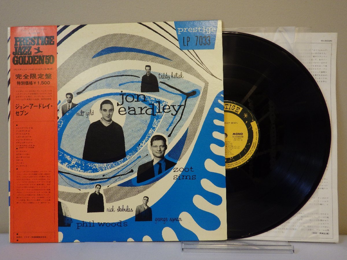 【傷や汚れあり】LP レコード 帯 THE JON EARDLEY SEVEN ジョン アードレイ セブン PRESTIGE JAZZ ...