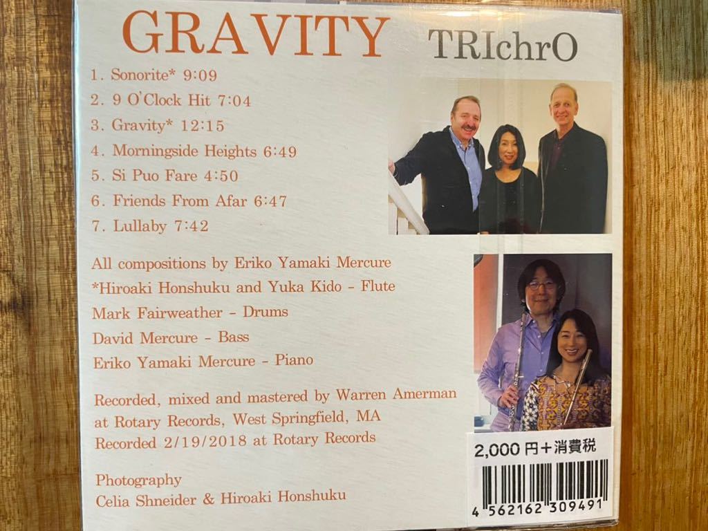 【目立った傷や汚れなし】CD TRICHRO / GRAVITYの落札情報詳細 - Yahoo!オークション落札価格検索 オークフリー