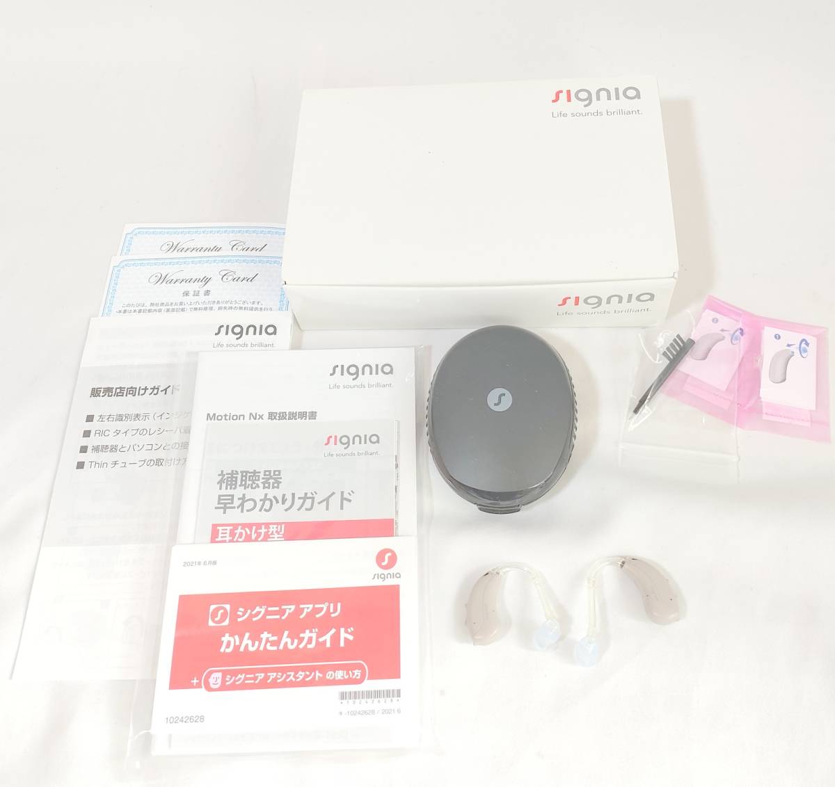 【目立った傷や汚れなし】定価580000円 超美品 Signia NX 5 モーション 13 Motion 両耳 補聴器 シグニア 5NXの ...