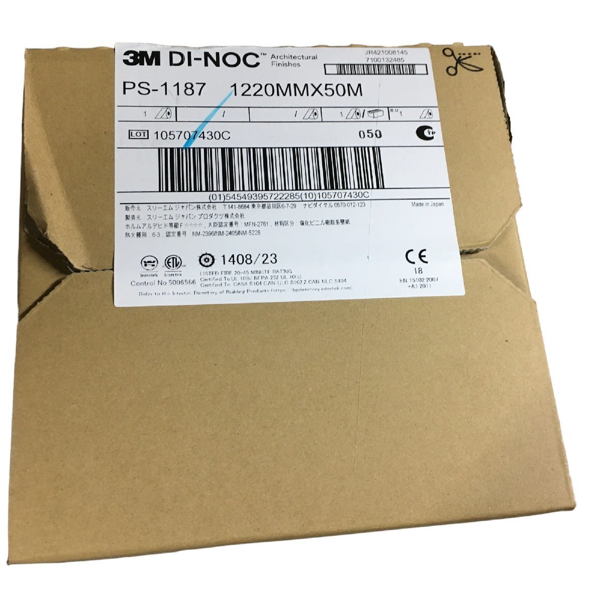 【未使用】 未使用 3M スリーエム ダイノック フィルム PS-1187 1220mm×50m 単色 壁紙 DI-NOC シート リフォーム P40718Nの落札情報詳細 - ヤフオク落札 ...