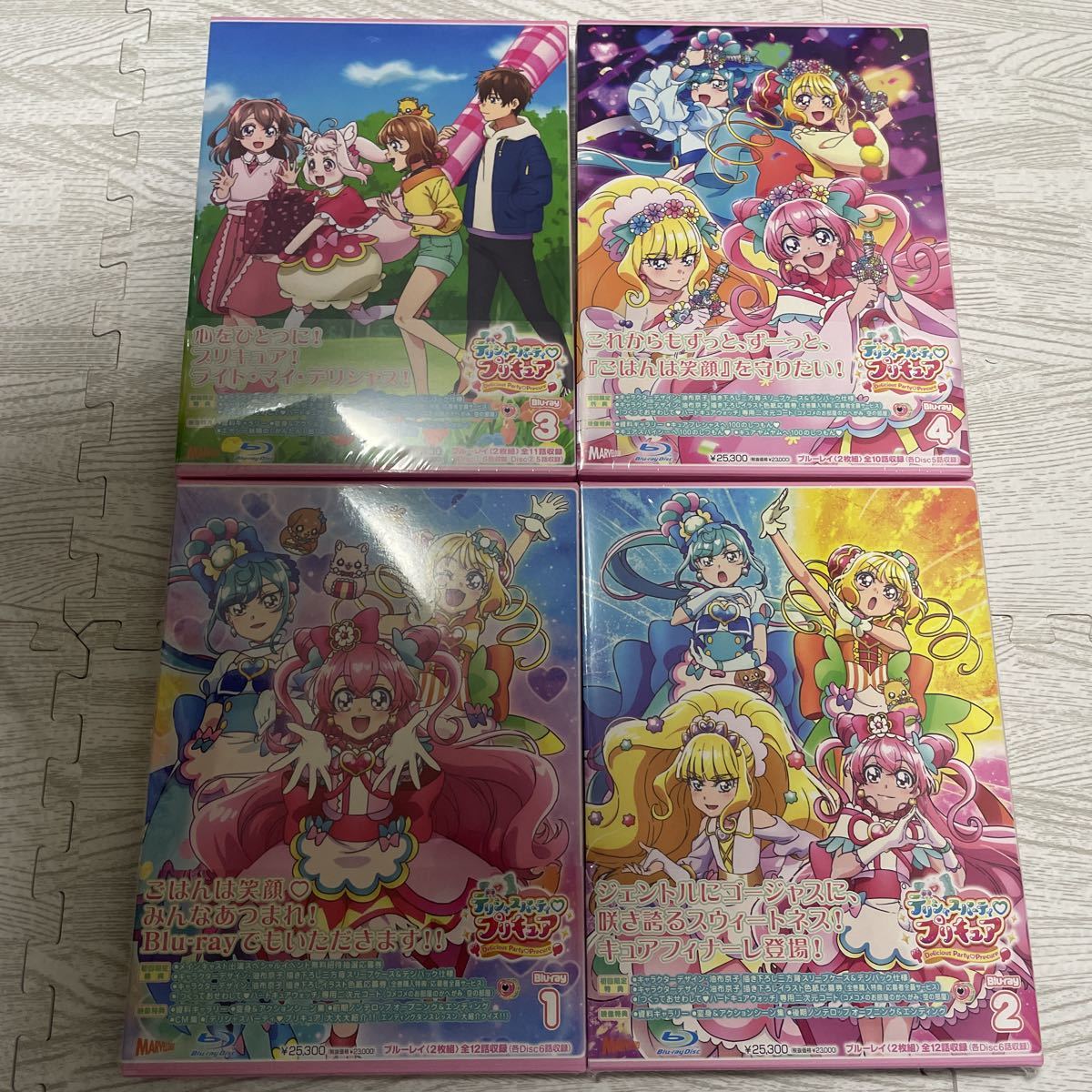 【未使用】デリシャスパーティ プリキュア 初回限定版 Blu-ray 全巻セット 全4巻セット vol.1 vol.2 vol.3 vol.4 東映アニメーションの落札情報詳細 - ヤフオク ...