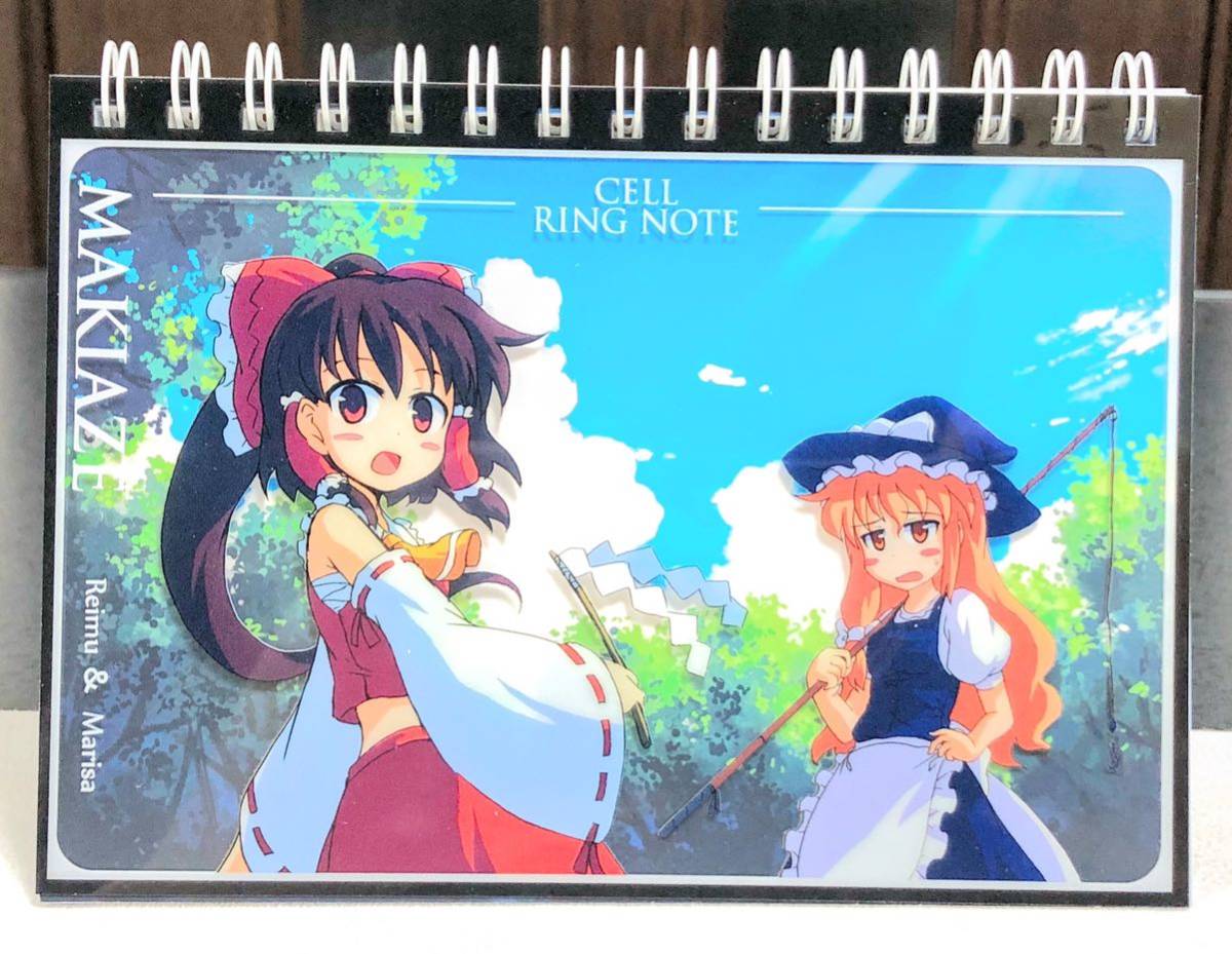 【目立った傷や汚れなし】C76 東方Project アニメセル・A6リングノート 博麗霊夢＆霧雨魔理沙 時音 舞風 MAIKAZE 美少女 グッズ 上海アリス幻樂団 紅魔郷の落札情報詳細 ...