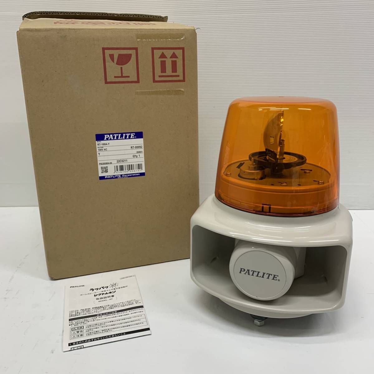 【未使用】送料無料h48134 PATLITE パトライト 電子音回転灯黄 RT-100A-Y ラッパッぱ シグナルホン 未使用の落札情報詳細 - ヤフオク落札価格検索 オークフリー