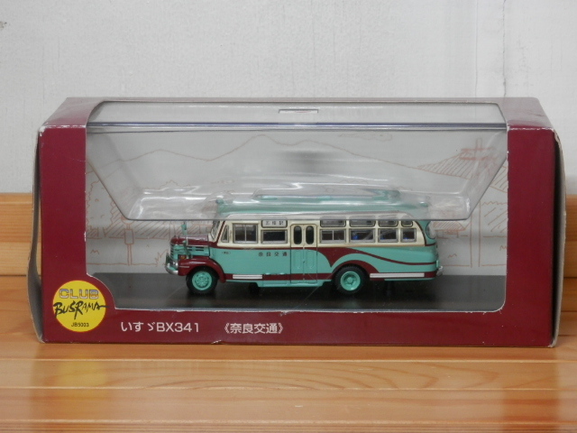 【未使用に近い】☆ぽると出版 1/76 クラブバスラマ JB5003 いすゞBX341 奈良交通 ボンネットバスの落札情報詳細 - Yahoo!オークション落札価格検索 オークフリー
