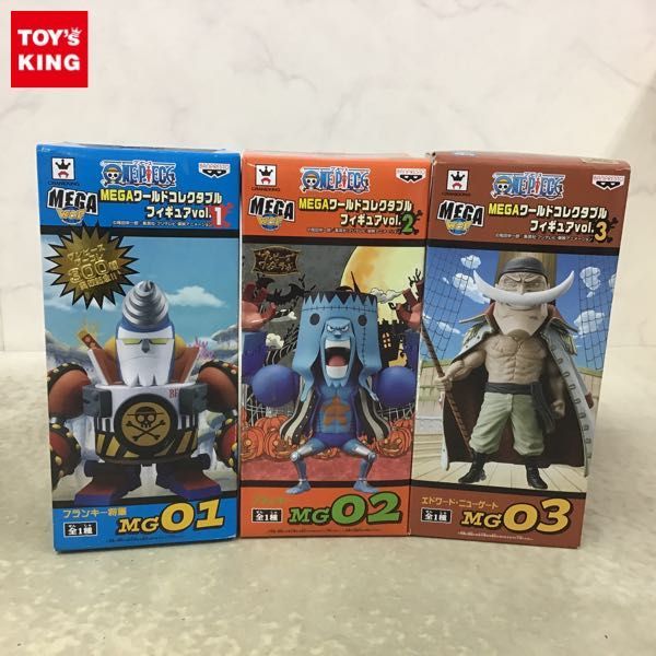 【未使用に近い】1円〜 未開封 ONE PIECE MEGAワールドコレクタブルフィギュア Vol.1 フランキー将軍 Vol.2 フランキー Vol.3 エドワード・ニューゲートの落札情報 ...