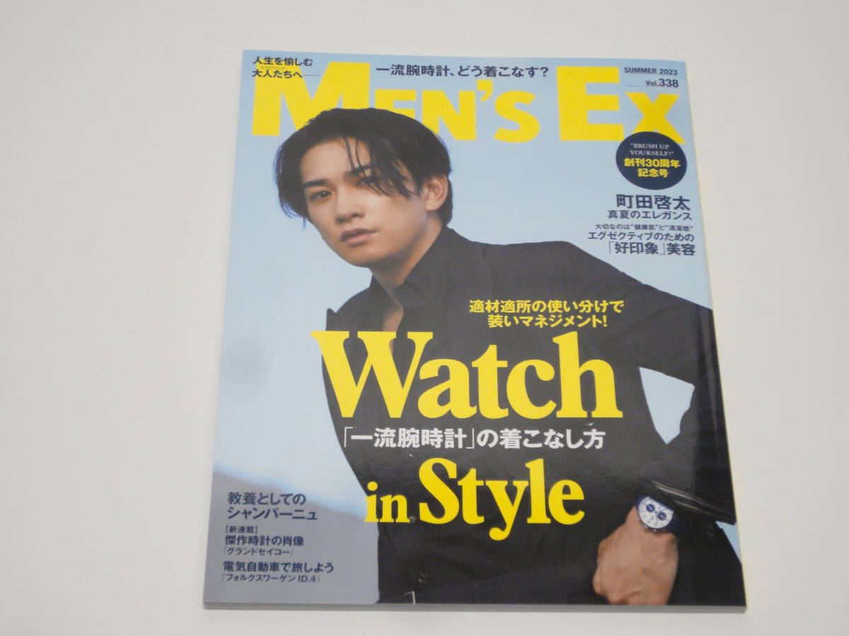 【中古】MEN'S EX最高級靴読本（シリーズ全6冊セット）永久保存版!!の落札情報詳細 - ヤフオク落札価格検索 オークフリー