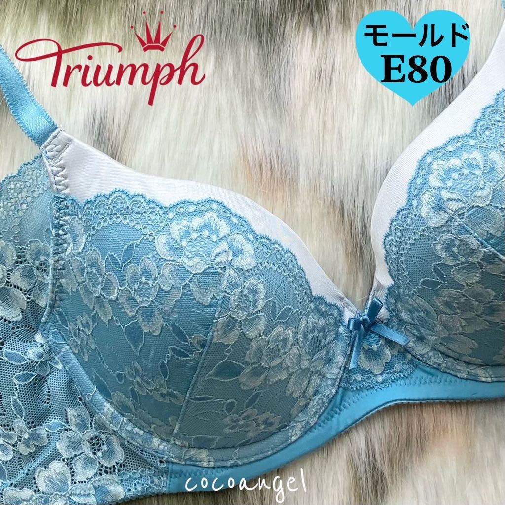 【未使用】トリンプ E80 ブルー系＊新品 Triumph モールドカップブラ ワイヤー入り 3/4カップブラジャー 超脇高 パワー強化レース グラマー 送料無料の落札情報詳細 - Yahoo ...