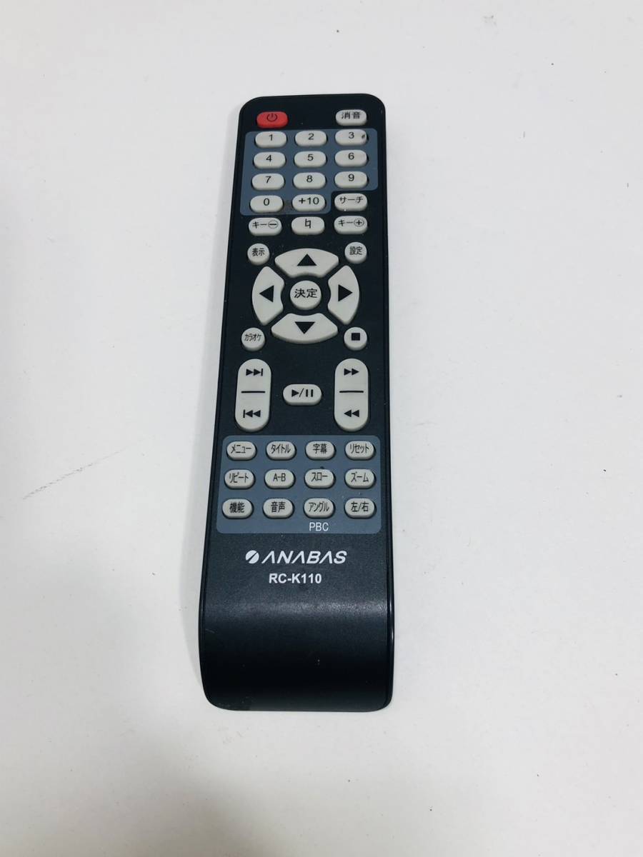 【傷や汚れあり】【ANABAS リモコン FK67】送料無料 即日発送 動作保証 RC-K110 太知ホールディングス DVDカラオケ システム DVD-K110 純正の落札情報詳細 ...