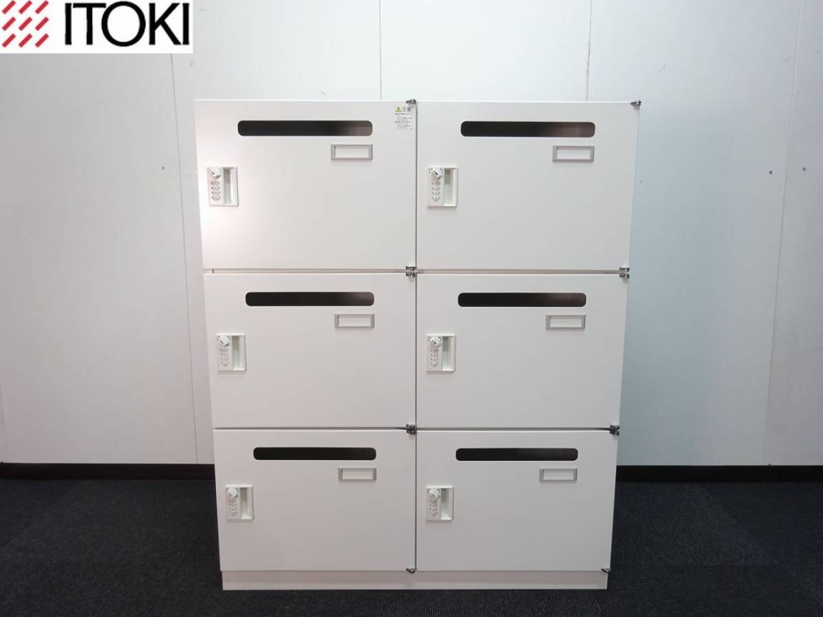 【未使用】 未使用 イトーキ シンラインキャビネット 6人用ロッカー型 ダイヤル錠 H1100 新品同様 美品の落札情報詳細 - Yahoo!オークション落札価格検索 オークフリー