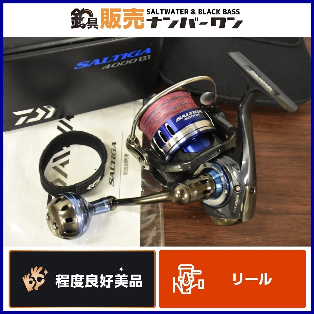 【やや傷や汚れあり】【程度良好美品☆人気モデル】ダイワ 15 ソルティガ 4000H DAIWA SALTIGA スピニングリール オフショア ジギング 青物 に（CKN_O1）の落札情報詳細 ...
