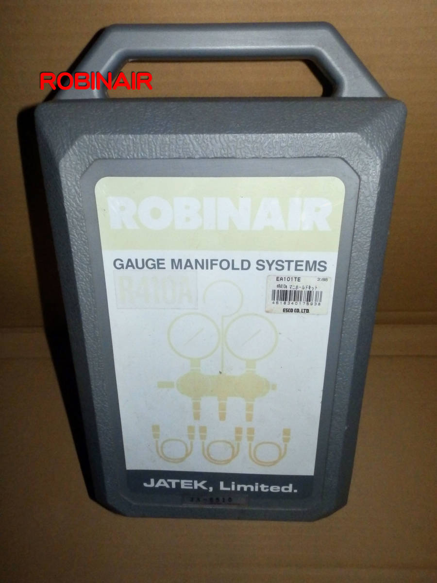 【傷や汚れあり】YK5838 ROBINAIR R-410Aゲージマニホールドセット/JA-4173バキュームポンプセット 現状品 0804の ...