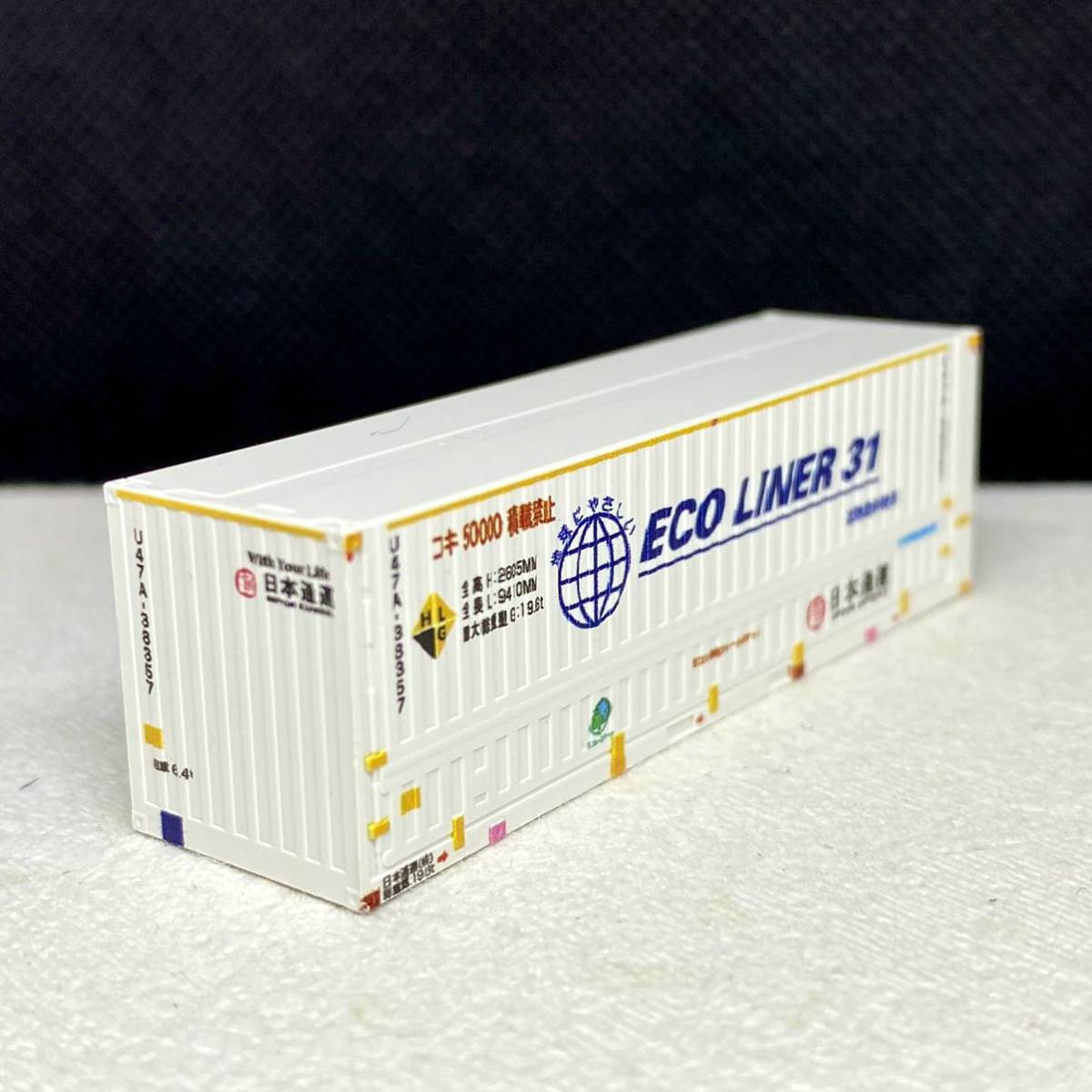 【未使用】朗堂 C-4430 U47A-38000番台タイプ 日本通運(NX) ECO LINER31の落札情報詳細 - ヤフオク落札価格検索 オークフリー
