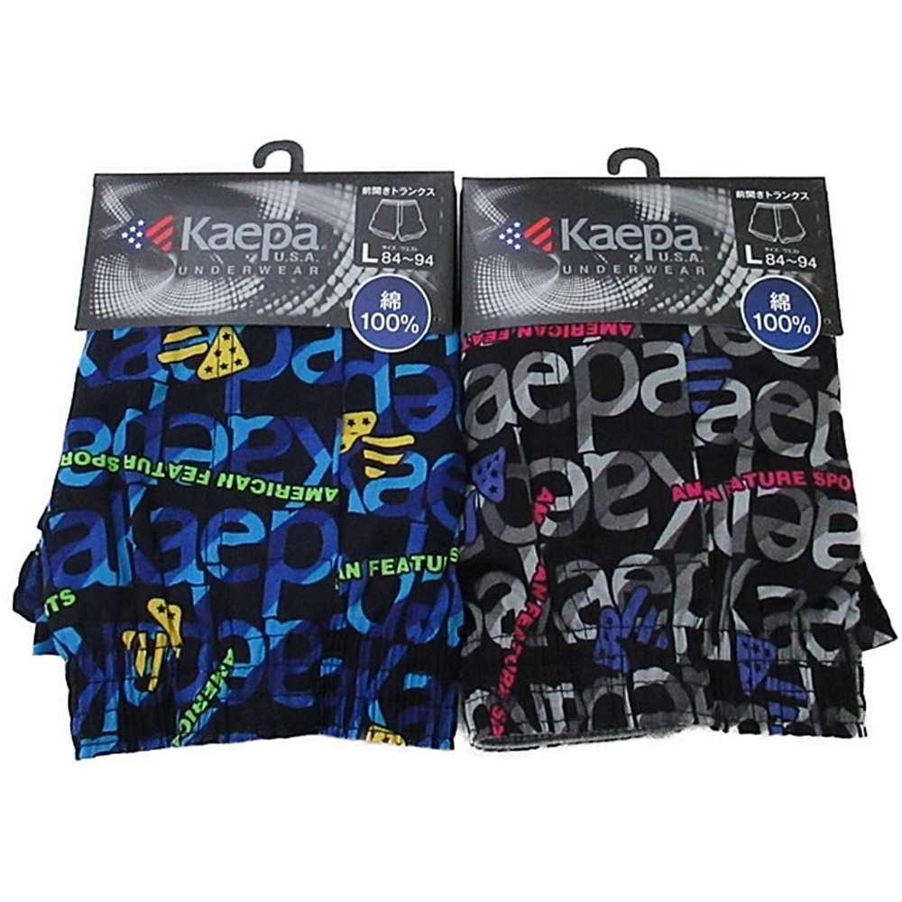【未使用】トランクス 綿100% メンズ size L ウエスト84-94cm Kaepa U.S.A UNDERWEAR ② 2枚の落札情報詳細 - ヤフオク落札価格検索 オークフリー