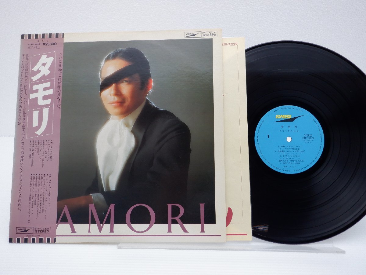 【やや傷や汚れあり】シバ「青い空の日」LP（12インチ）/URC(URL-1025)/Folk World & Countryの落札情報詳細 ...