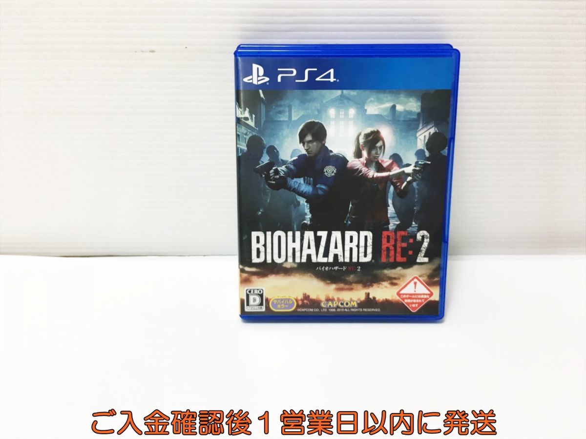 【やや傷や汚れあり】PS4 BIOHAZARD RE:2 プレステ4 ゲームソフト 1A0014-1051ey/G1の落札情報詳細 ...