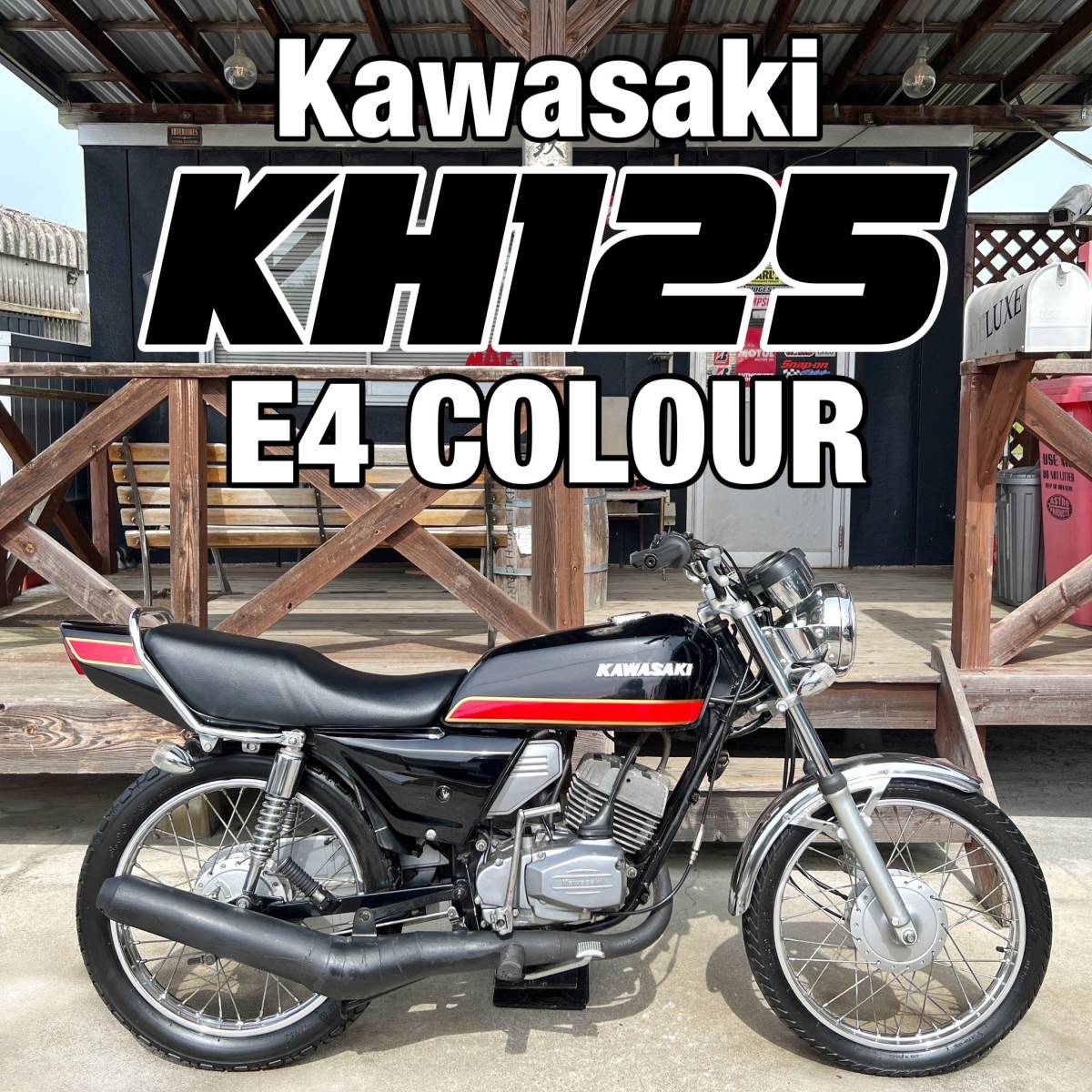 【傷や汚れあり】希少！ E4カラー！ 社外チャンバー KH125 ケッチ : 2スト 2st RG KSR RD KDX TZR KE GT NSR RZ 50 70 80 90 ...