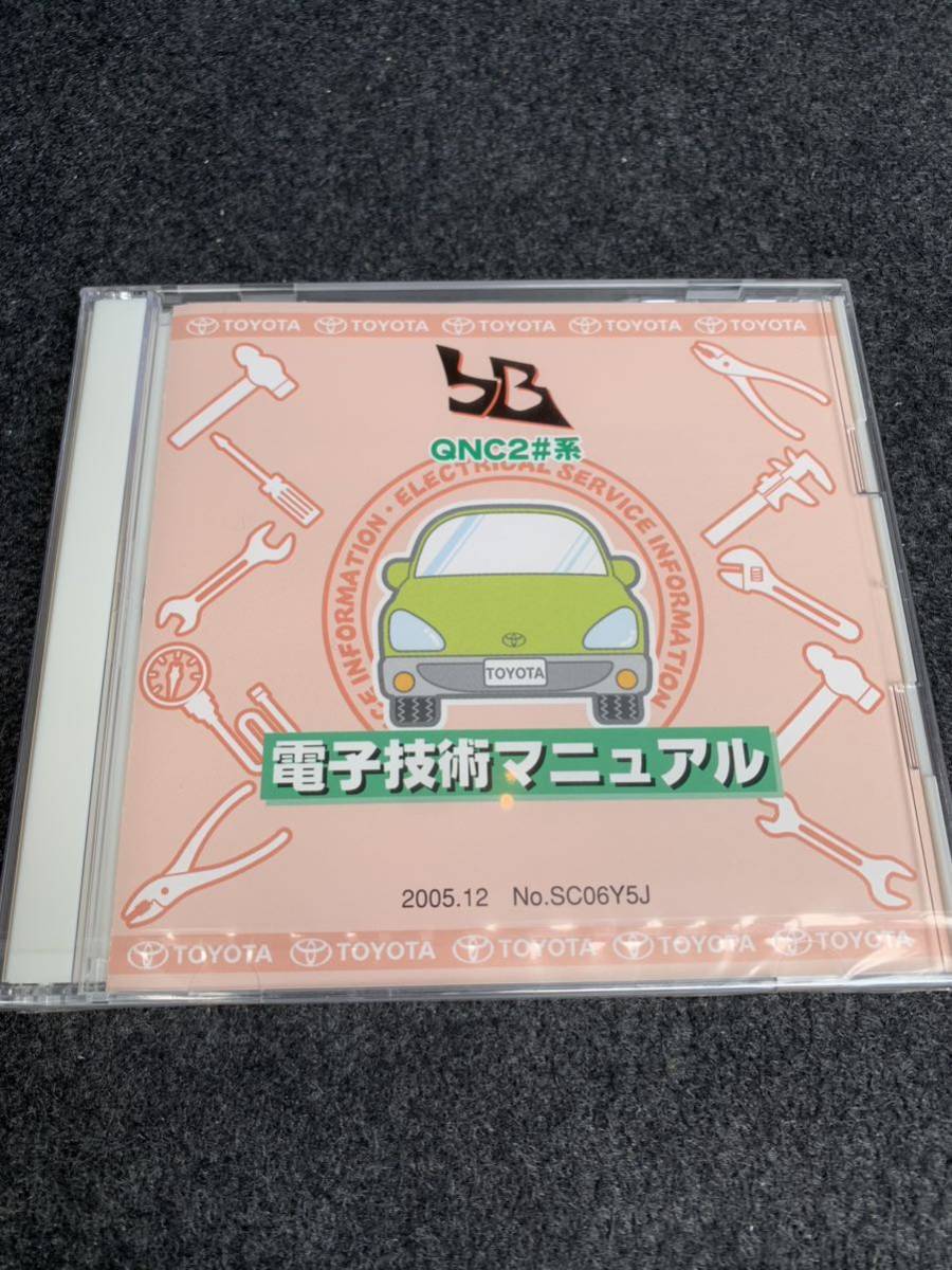 【未使用】トヨタ電子技術マニュアル 新型解説書 修理書 配線図 QNC2# bB 2013年2月最終版 全て収録 新品未使用の落札情報詳細 - ヤフオク落札価格検索 オークフリー