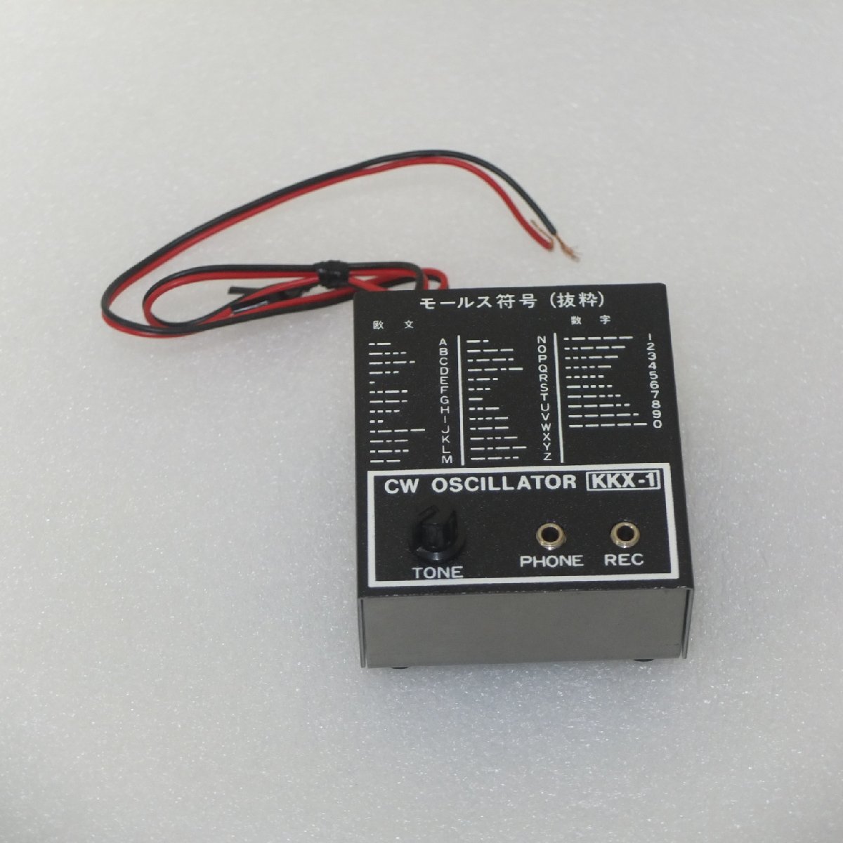 CW OSCILLATOR KKX-1 モールス練習機 動作品の落札情報詳細 - ヤフオク落札価格検索 オークフリー