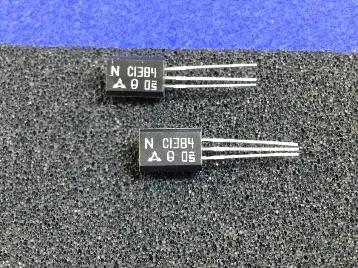 【未使用】2SC1384-Q 【即決即送】パナソニック トランジスタ C1384 KP-700 FRG-7700 KT-9900 ...