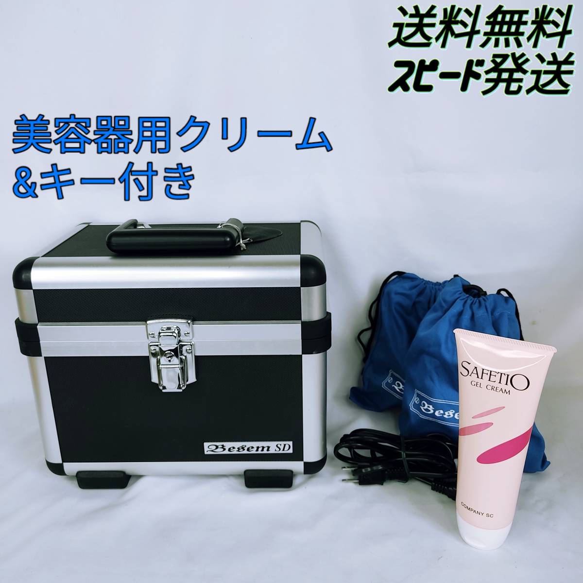 【やや傷や汚れあり】【動作良好】Besem ベセムSD 家庭用超音波美容器 クリーム付きの落札情報詳細 - Yahoo!オークション落札価格 ...