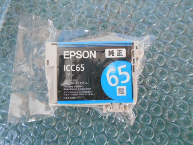 【未使用】エプソン純正品 ICC65 シアン 箱無/ナイロン未開封/発送は10個まで同梱可能全国251円対応 IC65の落札情報詳細 - ヤフオク落札価格検索 オークフリー