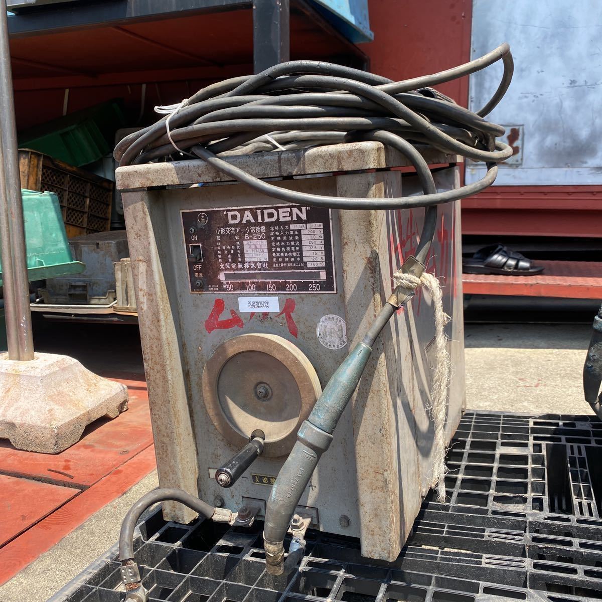【傷や汚れあり】T3844 1円スタート 売り切りDAIDEN 大阪電機 アーク溶接機 B-250 200V 50Hz【動作確認済】の落札情報 ...