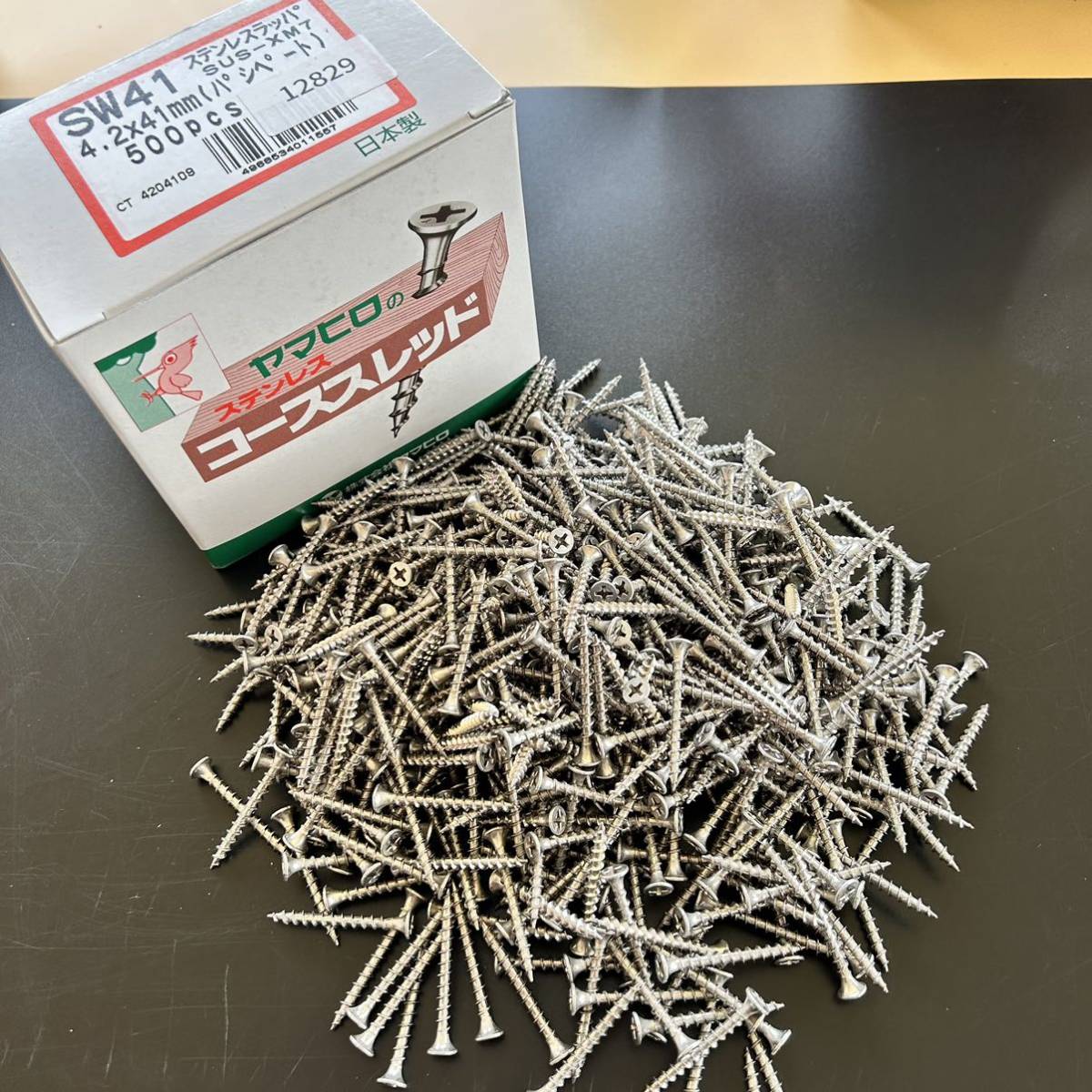 【未使用】100円〜★未使用★ ヤマヒロ SW41 ステンレスラッパ 4.2×41mm 500個纏め売り パシペート 日本製 SUS-XM7 ...