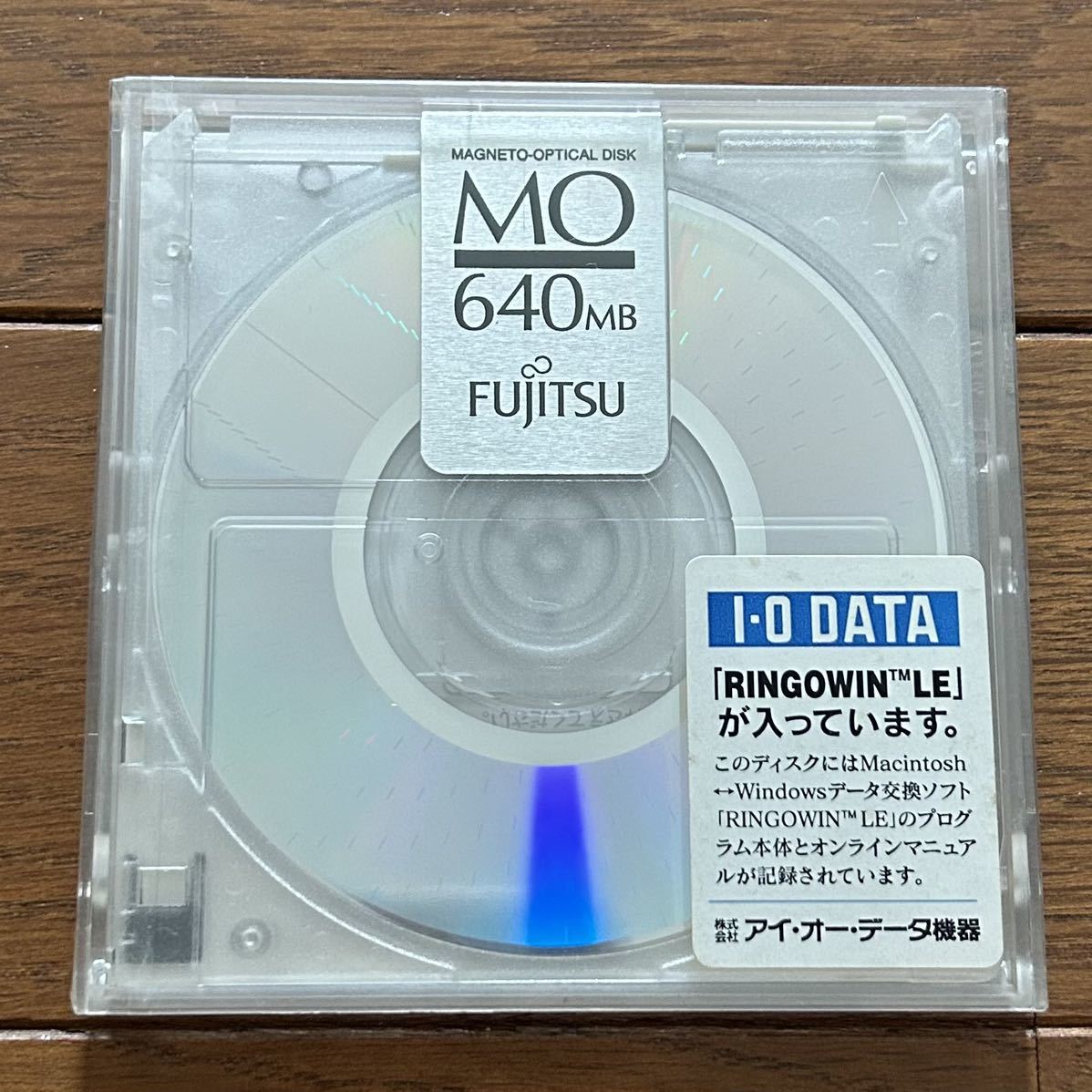 【未使用】【未使用品】 Fujitsu MOメディア 640MB I/O DATA RINGOWIN LE プログラム・オンラインマニュアル付 ...