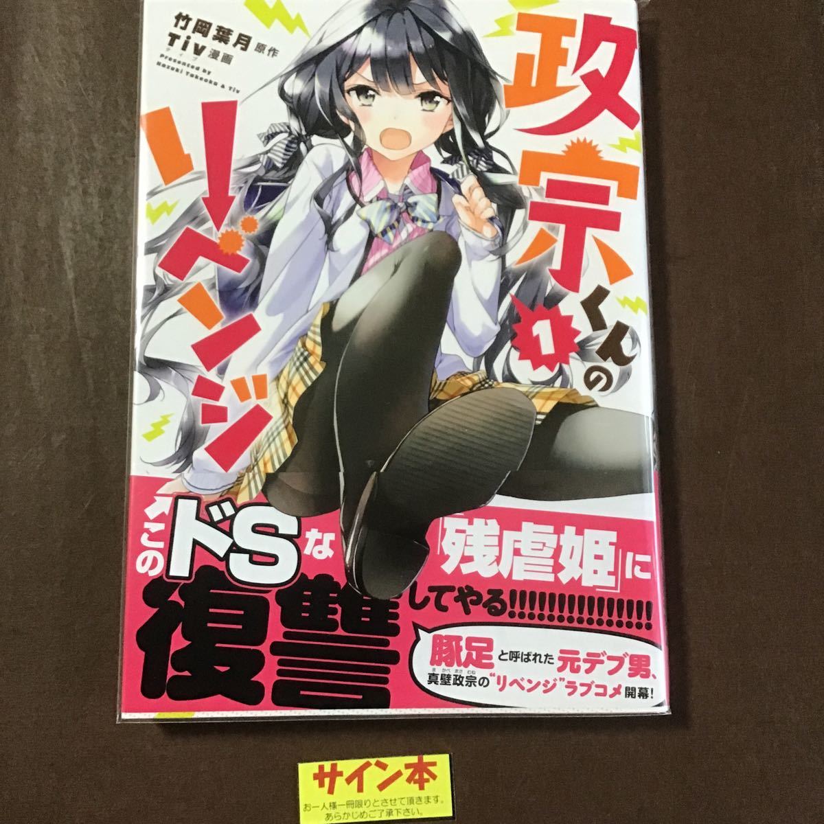 【やや傷や汚れあり】森薫 乙嫁語り 4 直筆イラスト入りサイン本 未読品 の落札情報詳細 - ヤフオク落札価格検索 オークフリー