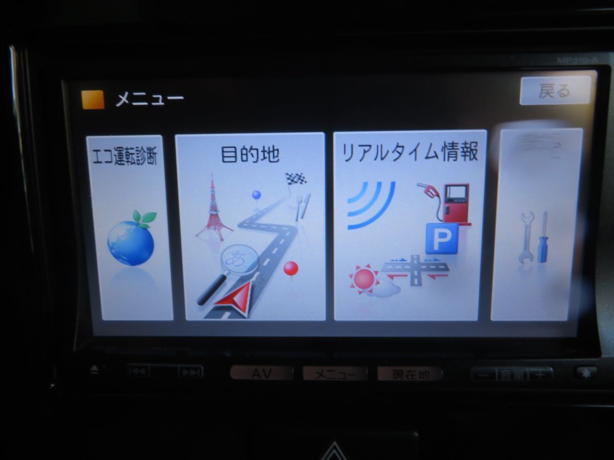 【やや傷や汚れあり】75 日産 純正 ナビ カーナビ MP310-A 2010年地図データ B8260-7990Dの落札情報詳細 - ヤフオク ...