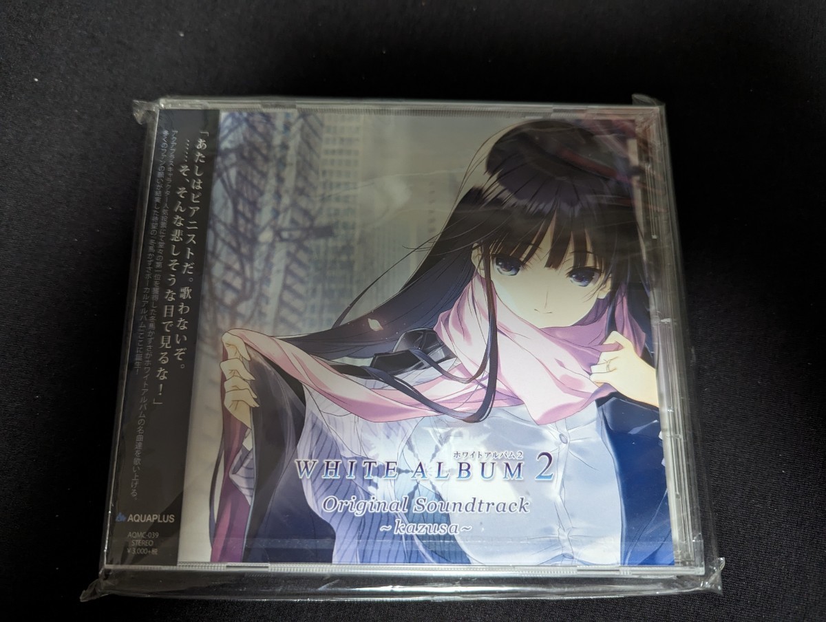 【未使用】WHITE ALBUM2 Original Soundtrack ～encore～ 新品未開封 小木曽雪菜 冬馬かずさ 米澤円 生天目仁美 ホワイトアルバム なかむらたけしの落札情報 ...
