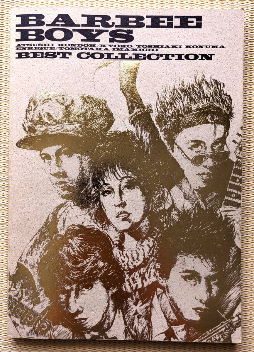 帯付き限定盤Blu-specCD☆バービーボーイズ／蜂 BARBEE BOYS Complete Single Collection（MHCL ...