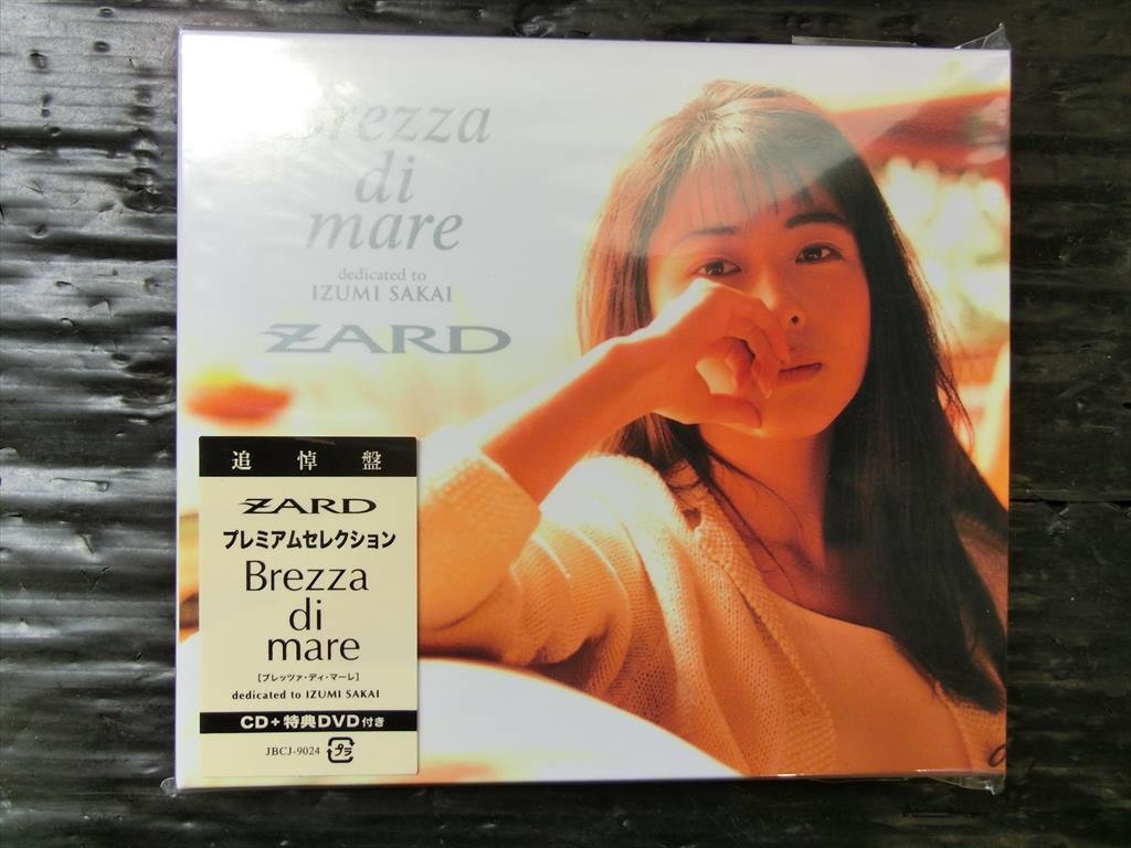 【未使用】T【A1-63】【送料無料】未開封/ZARD プレミアムセレクション「Brezza di mare」追悼盤/CD＆DVD/J-POPの落札情報詳細 - ヤフオク落札価格検索 オークフリー