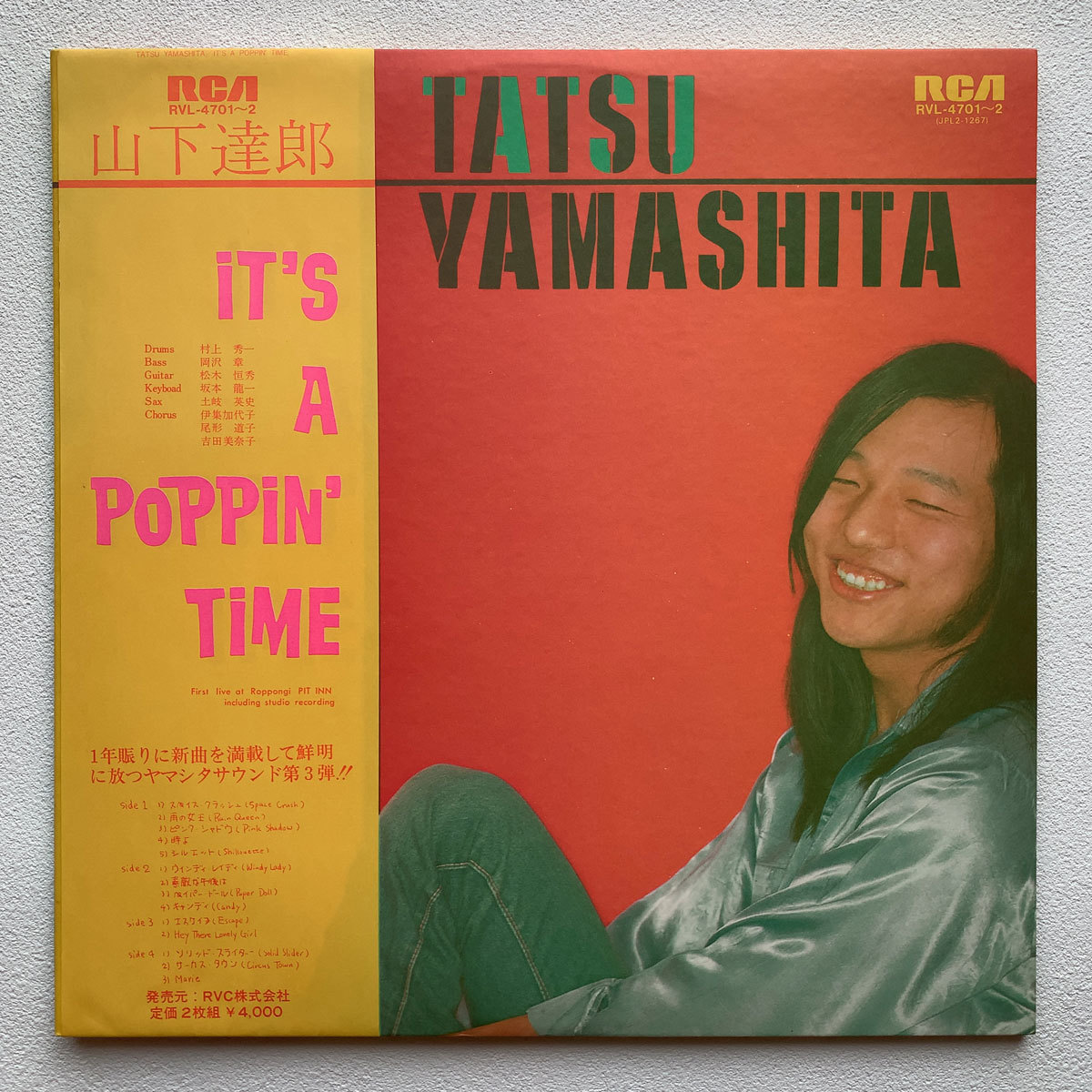 【やや傷や汚れあり】★☆美盤☆山下達郎 ライブアルバム『its A Poppin Time』2枚組 Rvl 4701~2 Lpレコード