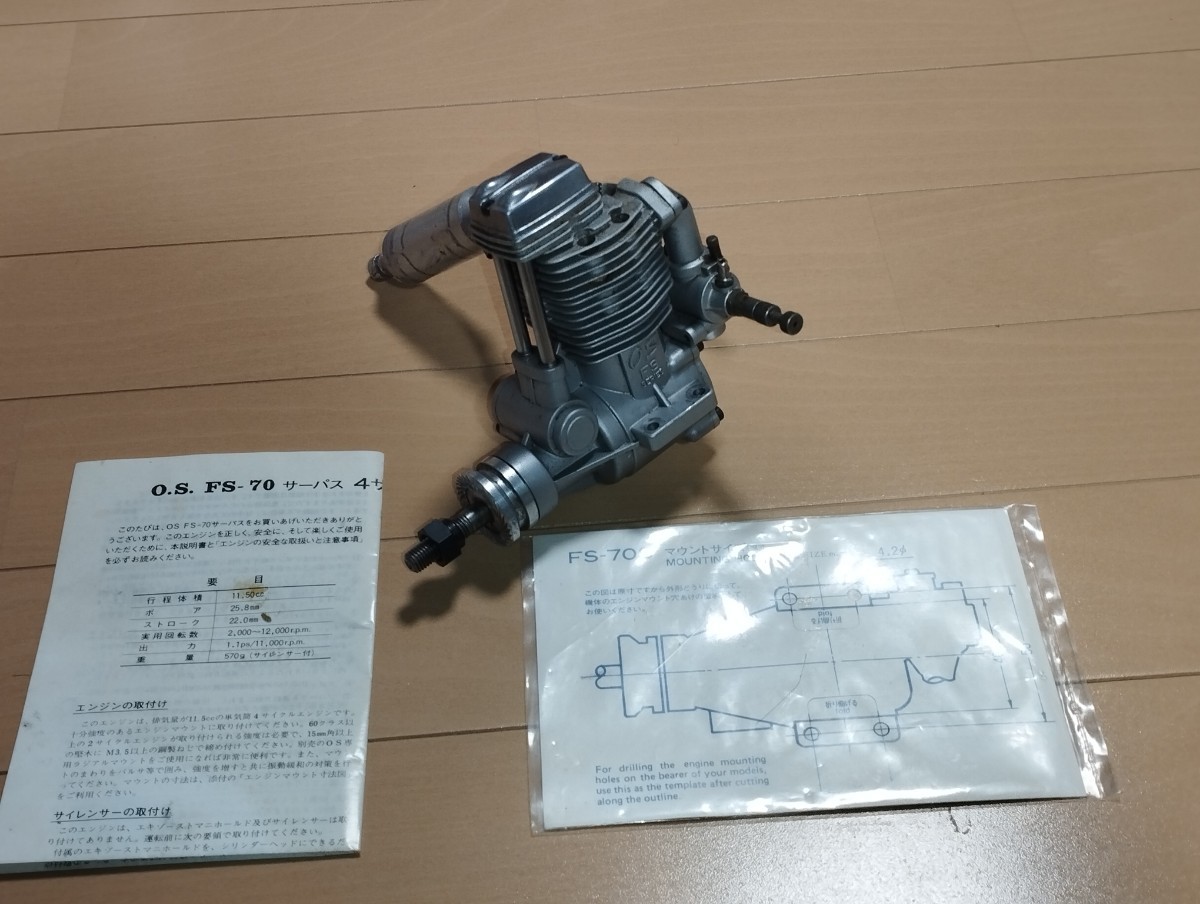 【目立った傷や汚れなし】os fs-70 SURPASS 4サイクル エンジン サーパス 小川精機 ラジコン 飛行機 4ストローク の落札情報 ...