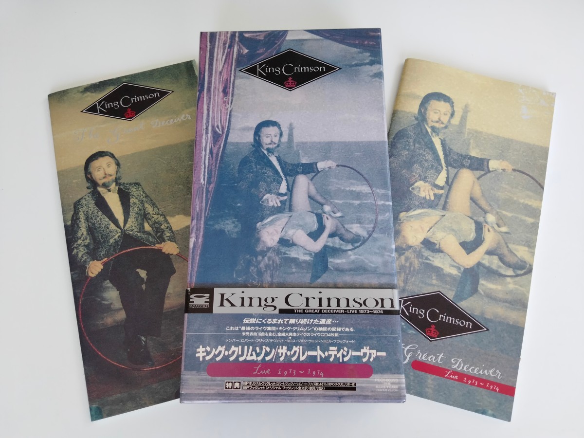 【目立った傷や汚れなし】【4CD BOX】King Crimson/ The Great Deceiver-LIVE 1973~1974 日本 ...