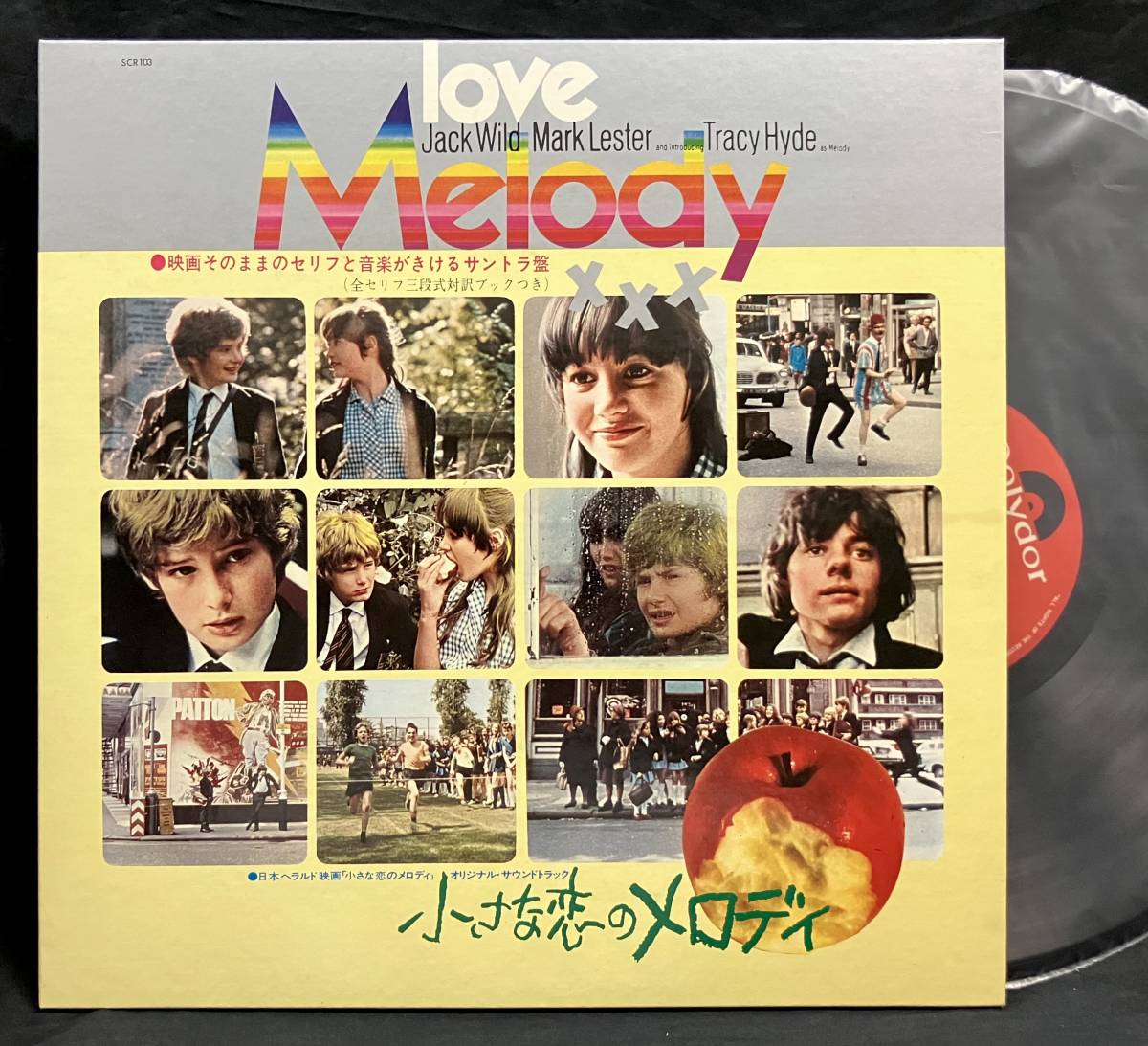 【目立った傷や汚れなし】LP【Melody 小さな恋のメロディ】ザ・ビージーズ(The Bee Gees Jack Wild Mark ...