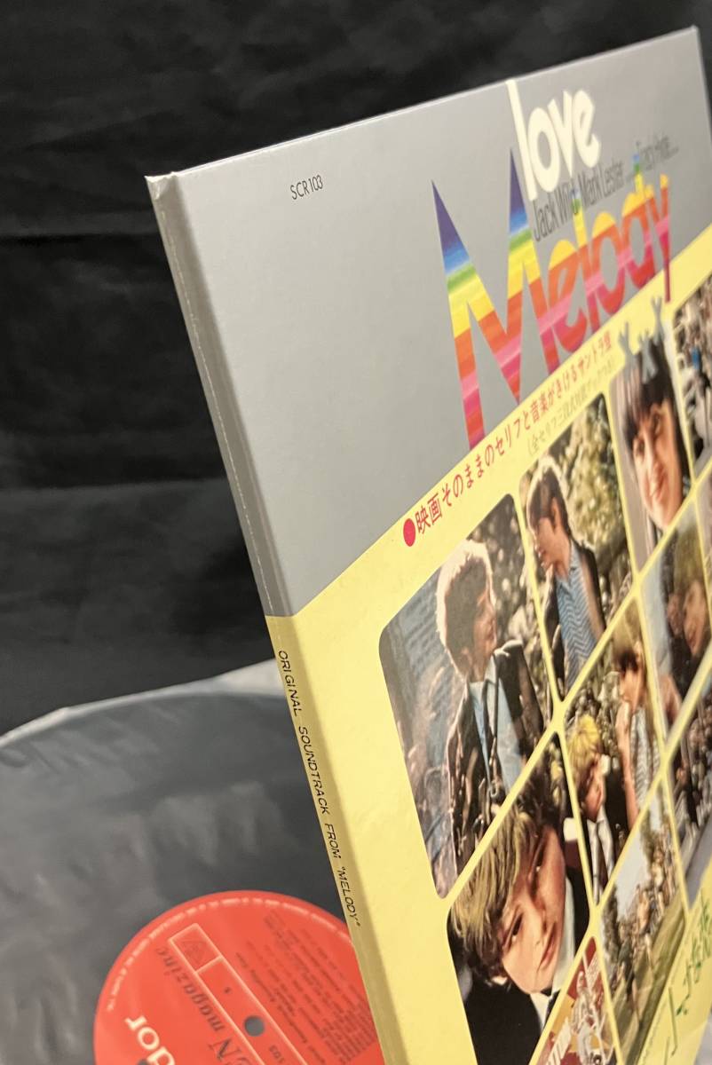 【目立った傷や汚れなし】LP【Melody 小さな恋のメロディ】ザ・ビージーズ(The Bee Gees Jack Wild Mark ...