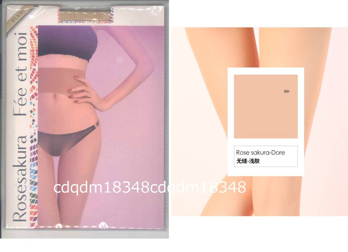 【未使用】超最新作 ROSESAKURA/8314 ELERI DORE マット光沢無し ソフト繊維 レギュラーウエストセンターシームレスパンスト の落札情報詳細 - ヤフオク落札価格検索 ...