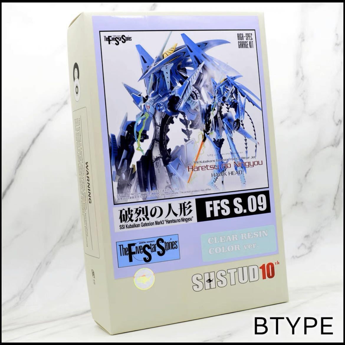 【未使用】SH STUDIO FSS 1/72 ゲートシオン マーク3 リッタージェット 破烈の人形 HAWK HEAD クリア外装甲Ver. Bタイプ 未塗装フルガレージキットの落札情報詳細 ...