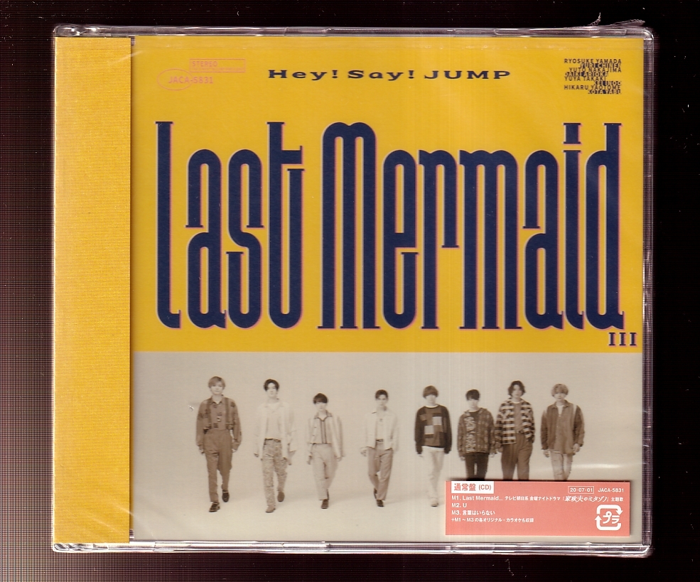 【未使用】DA★新品②★音楽CD★Hey! Say! JUMP/Last Mermaid... 通常盤★JACA-5831の落札情報詳細 ...